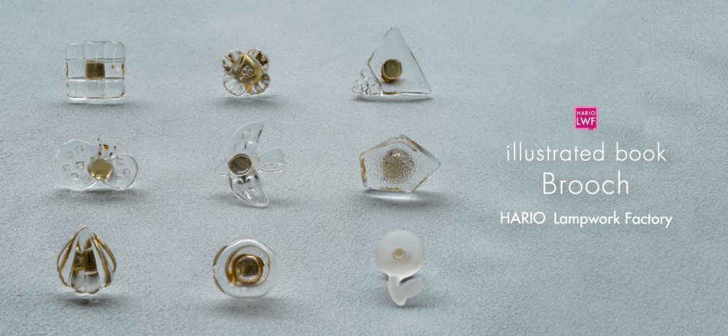 2019 Brooch Collection -Illustrated book Brooch- 発売 - HARIO Lampwork ...